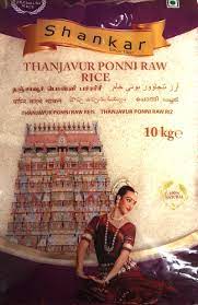 SHANKAR THANJAVUR PONNI RAW RICE (POONI) 5KG – My Spice Market